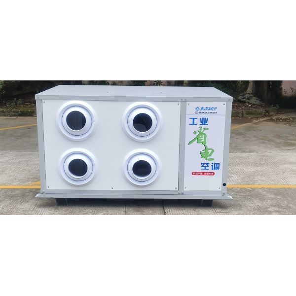 Quality Air Cooled/Water Cooled Cabinet Air Conditioner with 24-hour Timer Function and 17-22-35-45-55KW Cooling Capacity Range for sale
