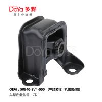 Quality Honda Engine Mounting 50840-SV4-000 for sale