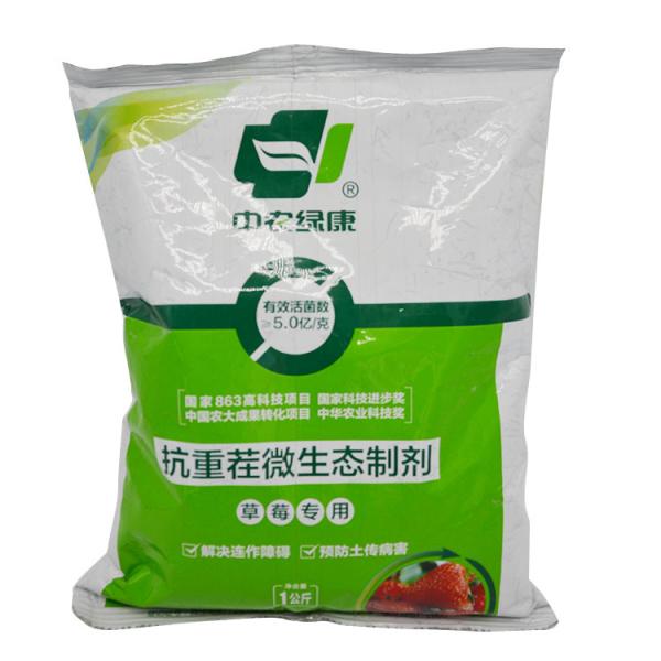 Quality Producing Fruit And Planting Preparation / Microecological Strawberry Anti Recropping for sale