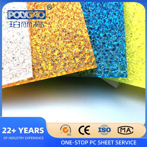 Quality 100% Bayer UV Embossed Solid Polycarbonate Sheet Outdoor Crystal Polycarbonate for sale