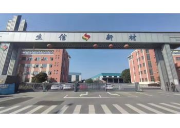 china manufacture ANHUI SHENGXIN  CORPORATION LIMITED