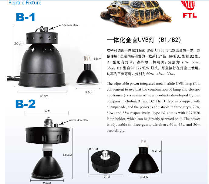 PAR38 70W 100W 150W High UVB Wide Beam Lamp HQI Bulb light for reptiles