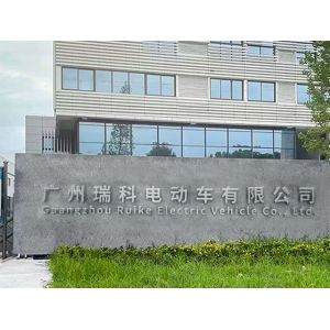 China Factory - Guangzhou Ruike Electric Vehicle Co,Ltd