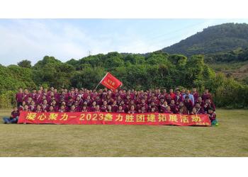 China Factory - Xiamen XinLiSheng Enterprise (I/E) Co.,Ltd