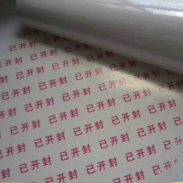 Quality Waterproof Double Layer Labels Cigarette Security Sticker Label CE for sale