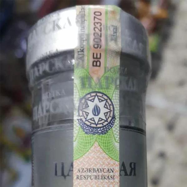 Quality Customized Security Hologram Labels Paper / Vinyl / PET Tamper Evident Sticker for sale