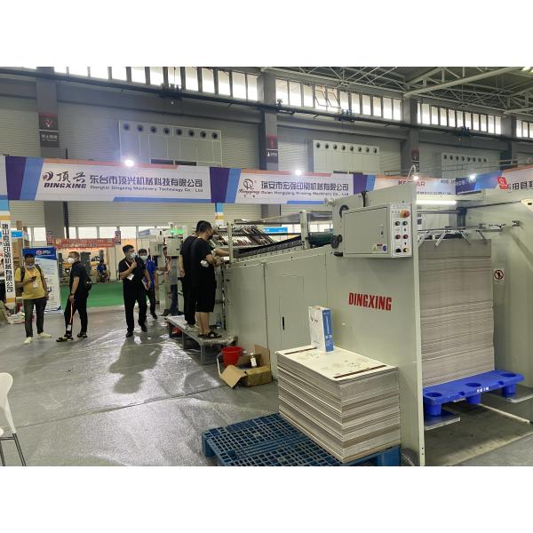 Quality 16KW Synchronized Cardboard Laminating Machine Fully Automatic Laminator for sale