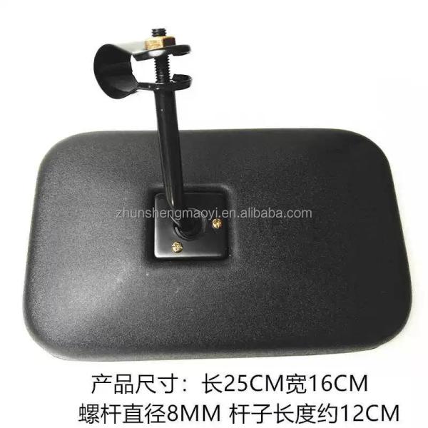 Quality 25KG Universal Fitment Suitable for Passenger Car Rearview Mirror Small Square for sale