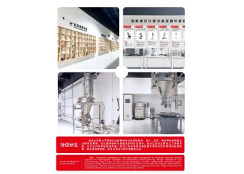 China Factory - Guangdong Wijay Material Automation System Co., Ltd.