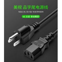 Quality 18AWG×3C Appliance Power Cord PC Fireproof Cooper Material OEM ISO 14000 for sale