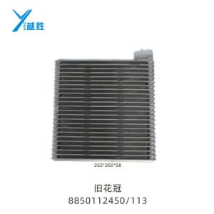 Quality Customized AC Evaporator Cores for Specific Cooling Requirements for sale