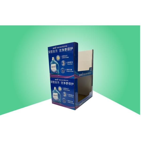 Quality Robust Double Wall Stack up PDQ Cardboard Tray For Heavy Laundry Detergent To for sale