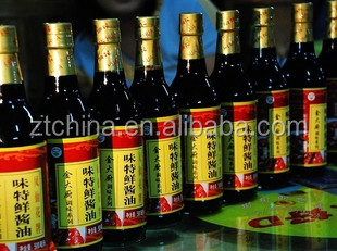 Quality Gravity Low Viscous Watery Liquid Filling Machine Line for Vinegar Soy Sauce for sale