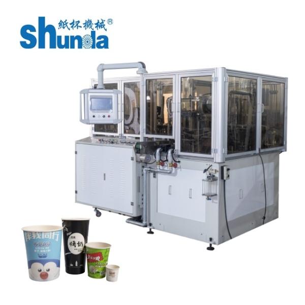 Quality Horizontal Safety Paper Tea and Ice cream Cup Making Machine 135 - 450GRAM with ultrasonic sealing system for sale
