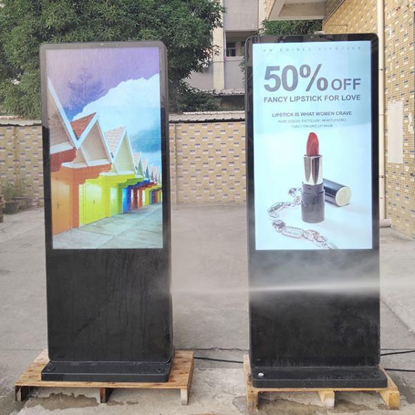 Quality AC240V 5ms Floor Standing Lcd Kiosk High Brightness FCC for sale