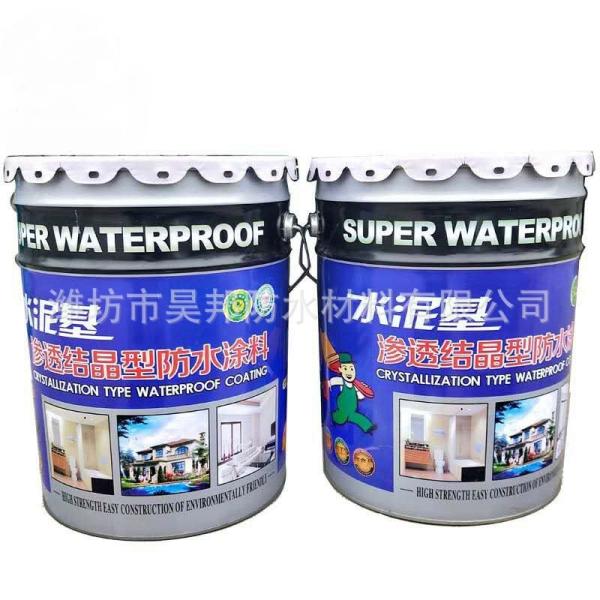 Quality Curing Time 28 Days Crystalline Coating Waterproof Long Lasting Durability for sale
