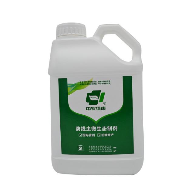 Quality Root Irrigation Or Flushing Irrigation Microecological Liquid for sale