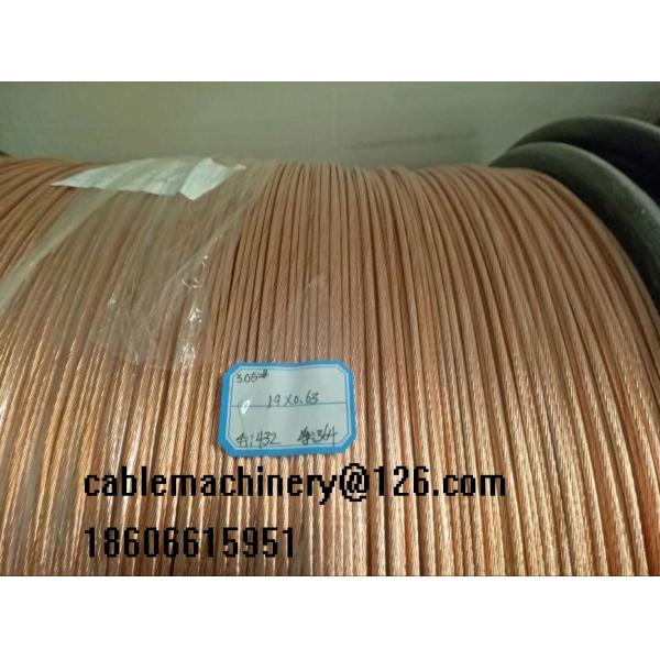 Quality 25 Centimeter Bobbin Wire Stranding Machine Single Twist Z Direction for sale