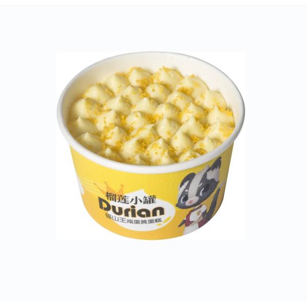 Quality Customized Cupcake Sponge Cake Production Line Durian Canister Depositor for sale
