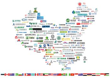 China Factory - TIENMIN Co.,LTD