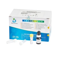 Quality Semen Sample Leukocytes Test Kit 40T/Kit For Male Reproductive Tract Infection Screening for sale