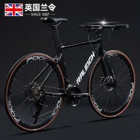 Quality Full Shockingproof Frame 26" Bicycles for Professional Sport Racing and Off Road for sale