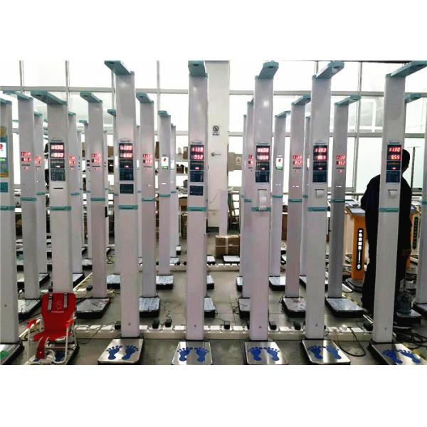 Quality Ultrasonic Bmi Balance Child Weight Machine Accurate Measurement SH - 700G Model for sale