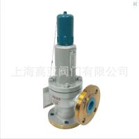 Quality Safety Valve for sale