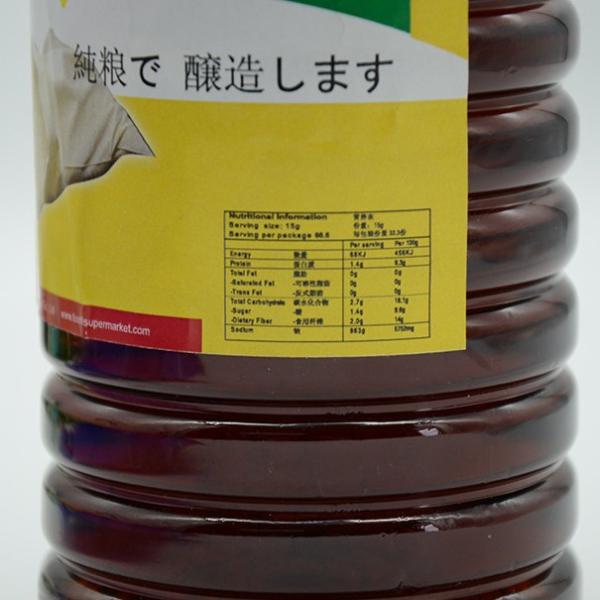 Quality Halal Distilled Black Rice Vinegar Japanese Cooking Vinegar for sale