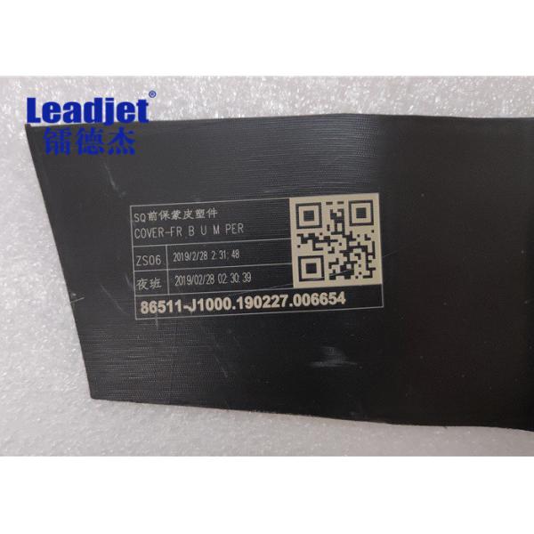 Quality Optical Fiber Laser Marking Machine For Metal Materials Free Maintenance for sale