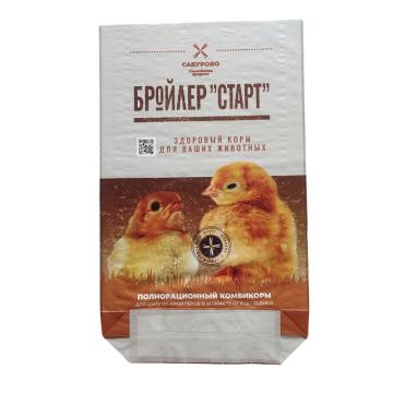 Quality Customizable Animal Feed Packaging Bags for Various Applications for sale