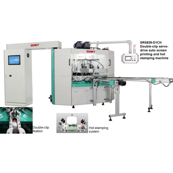 Quality 80pcs/Min Soft Tube CNC Automatic UV Printing Machine For Cream Tube for sale