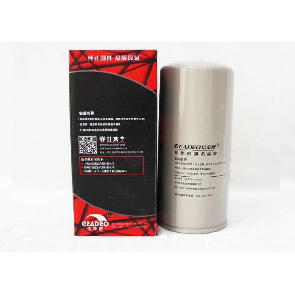 Quality Diesel Filter for sale