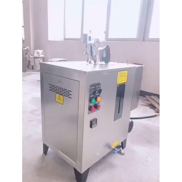 Quality Electric Heating Automatic Steam Boiler Water Heater Hot Power Vertical 24kw for sale
