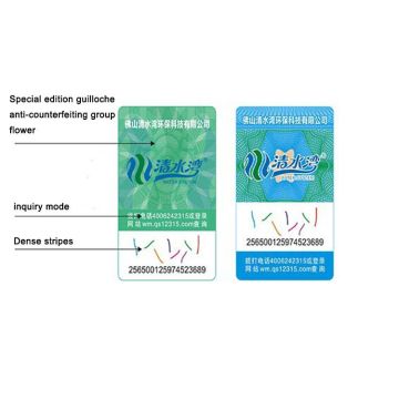 Quality Security Custom Barcode Sticker 3D Holographic Scratch Off Label Polarizing for sale