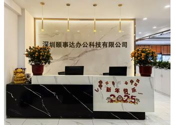 China Factory - ESTA OFFICE TECHNOLOGY CO.,LTD
