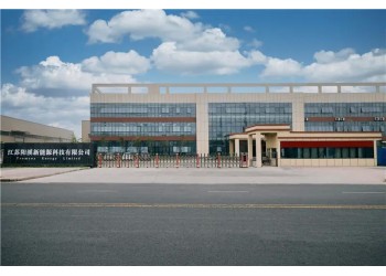 China Factory - Trumony Aluminum Limited