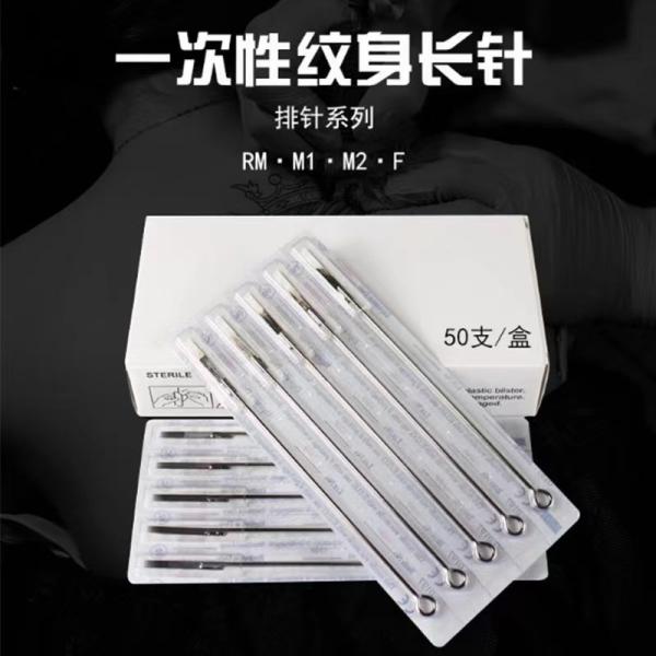 Quality Customized Disposable Round Liner Tattoo Needles for Body Tattoo for sale