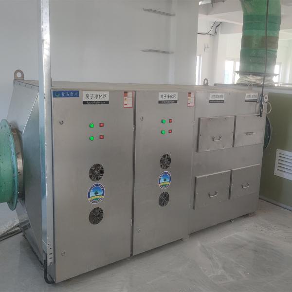 Quality High Energy Ion Deodorization Equipment For Sewage Plan With Core Component for sale