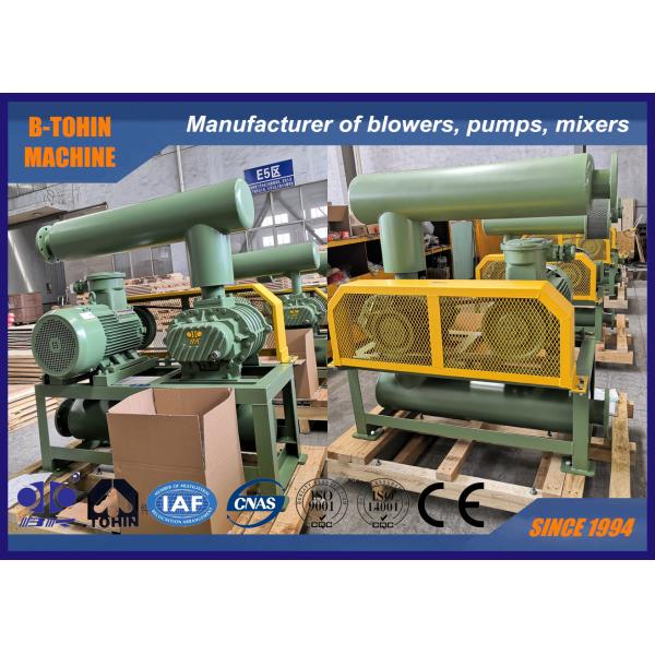 Quality Roots Blower Lobe Vacuum Pump , suction vacuum blower , vacuum pneumatic fan for sale