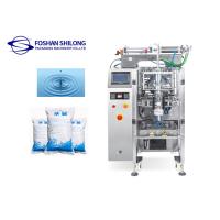 Quality H1.7m Salad Dressing Automatic Liquid Packing Machine 170mm Grease Pouch Shilong for sale