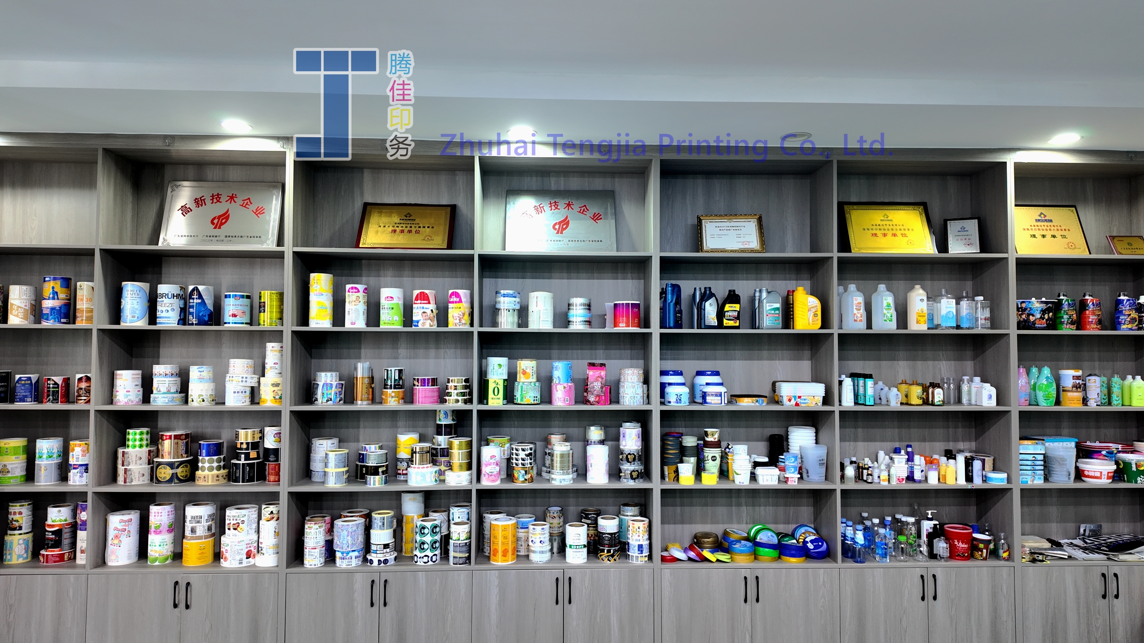 China Factory - Zhuhai Tengjia Printing Co., Ltd.