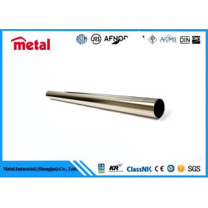 Quality Seamless Duplex Steel Pipe A182 F51 UNS S32205 SCH 40S 8" Dia Stainless Steel for sale