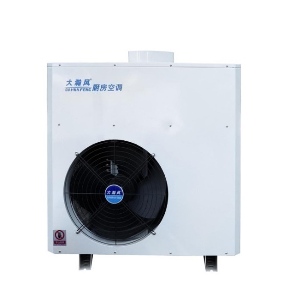 Quality Medium Size Commercial Kitchen Air Conditioner Wall Mounted R22/1500g for sale
