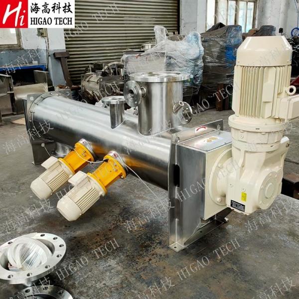 Quality Charcoal Coal Powder Twin Paddle Mixer for sale