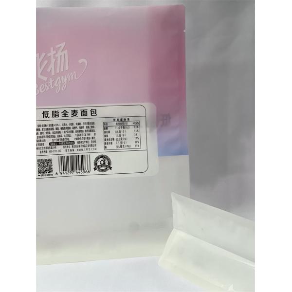Quality Printed Laminated Flat Bottom Pouches Waterproof Hot Stamping for sale