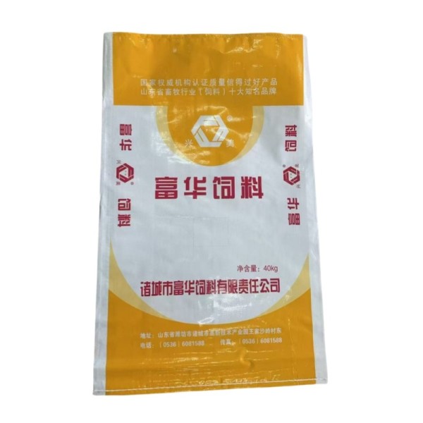 Quality Bopp Printing Laminating Customizable Fertilizer Packaging Bags for Various for sale