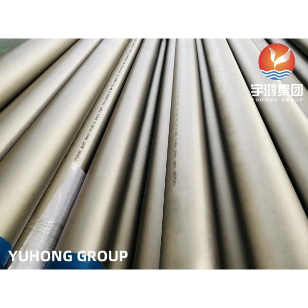 Quality ASME SB407 UNS N08811 Incoloy 800HT Nickel Alloy Seamless Pipe for sale