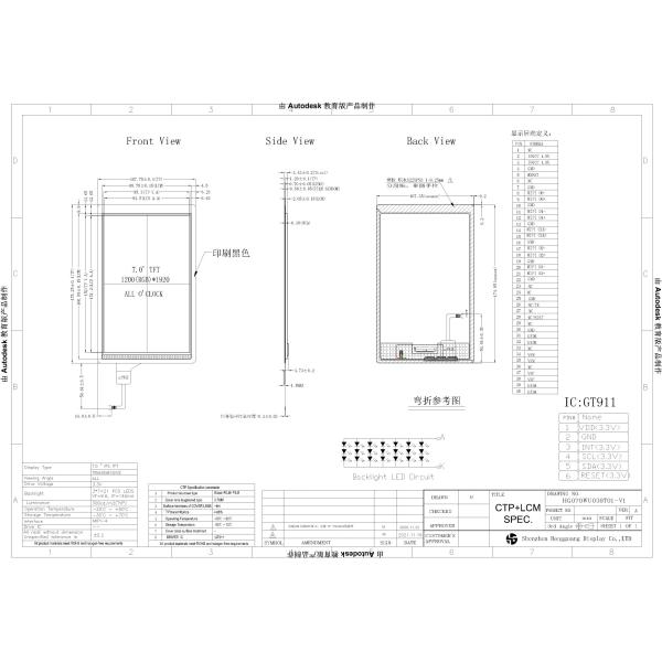 Quality 1200x1920 Full Viewing TFT Capacitive Touchscreen 7 Inch MIP 4 Channel Interface for sale