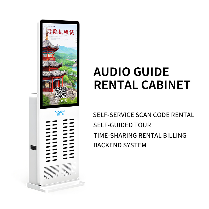 Self-Service Shared Audio Guide Rental Cabinet